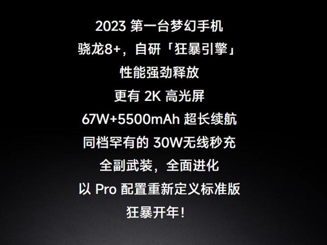 红米k60充电故障原因图标