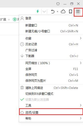 打开浏览器底部菜单栏就没了图标