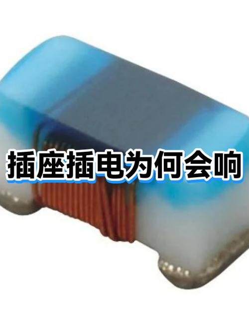 电插座一直响是怎么回事图标
