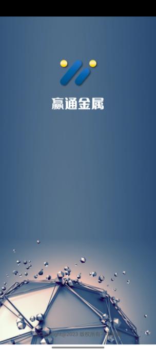 下载赢通app图标