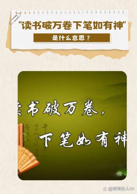 省书是什么意思图标