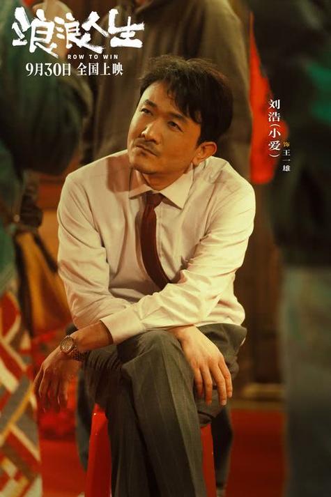 看就看小爱电影截图