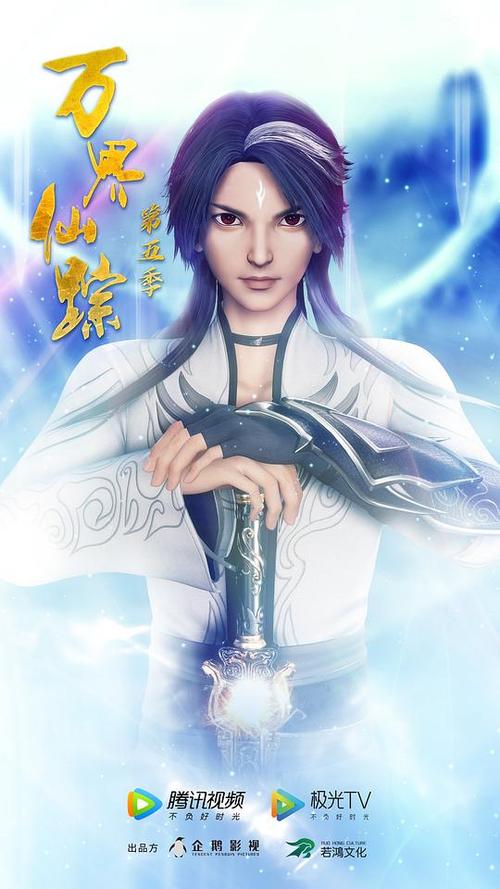 万界独尊西瓜影院免费观看全集图标