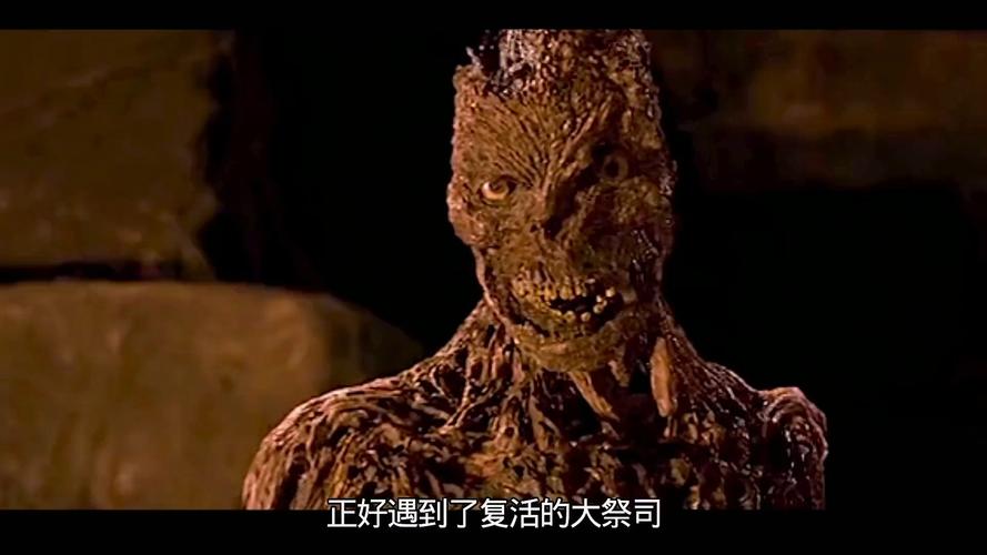 一部满天星的木乃伊电影截图
