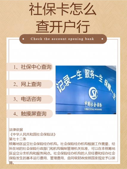 银行卡挂失多久会失效图标