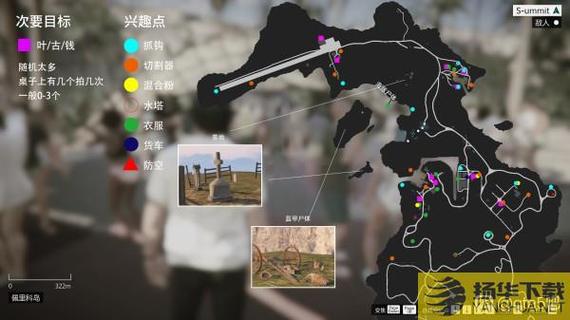 gta5老婆在哪图标