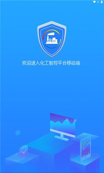 查企业用什么软件图标