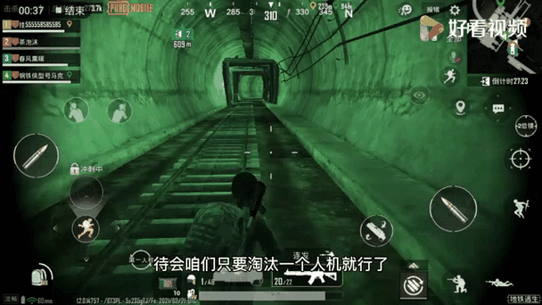 地铁逃生刷钱bug图标
