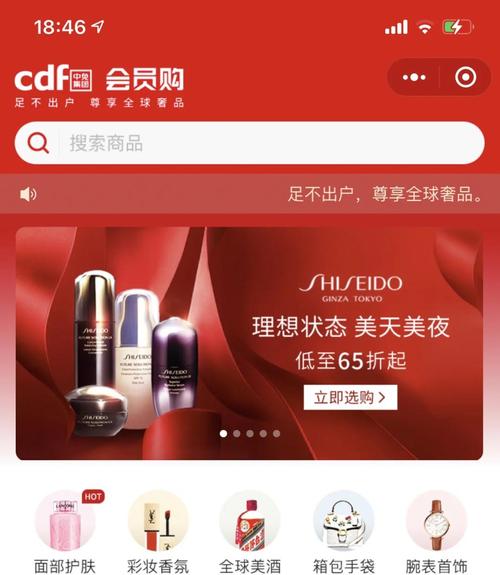 微信上的cdf会员购是真的吗图标