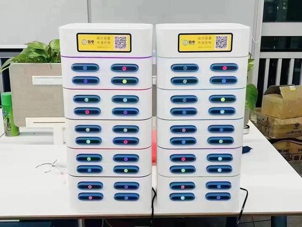倍电充电宝截图