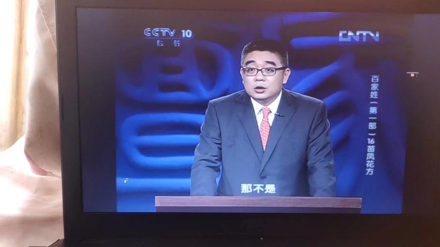 百家讲坛全集免费观看图标