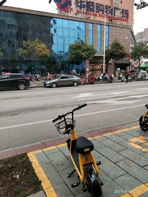 汉中小黄共享电动车截图