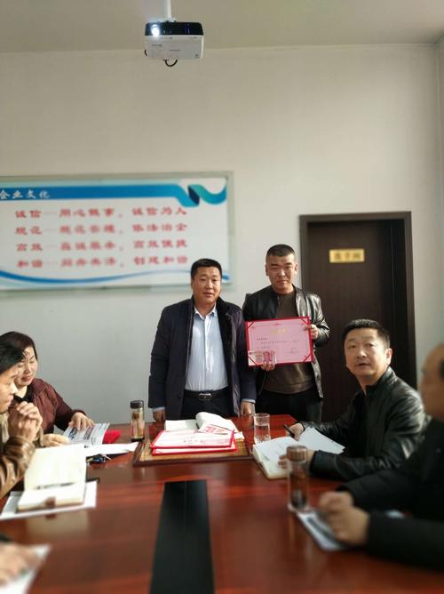 延安党建云个人登录入口截图