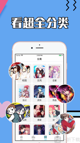 ss导航老版本下载图标