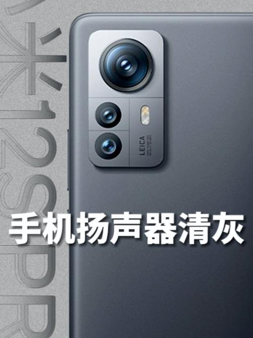 小米扬声器清灰没了截图