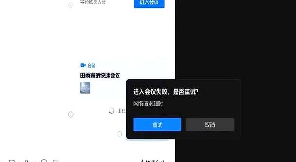 腾讯会议有限制人数吗图标