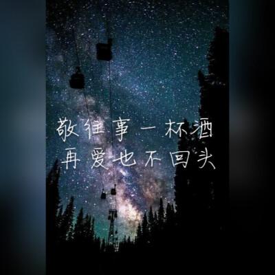 再也不爱了的说说图标