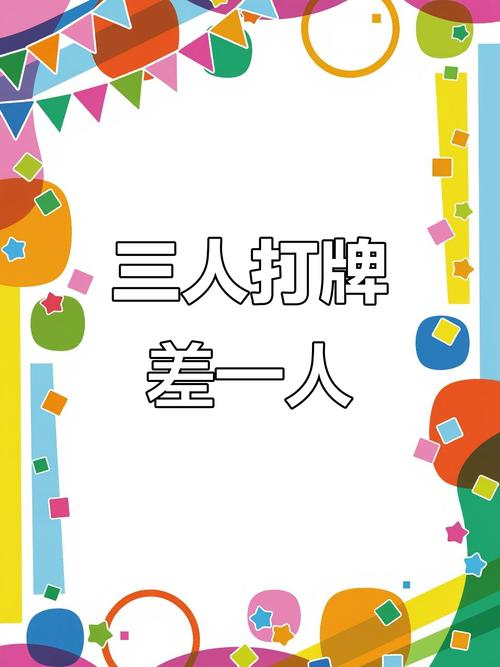 免费下载三打一图标
