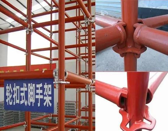 轮扣式脚手架淘汰了吗截图