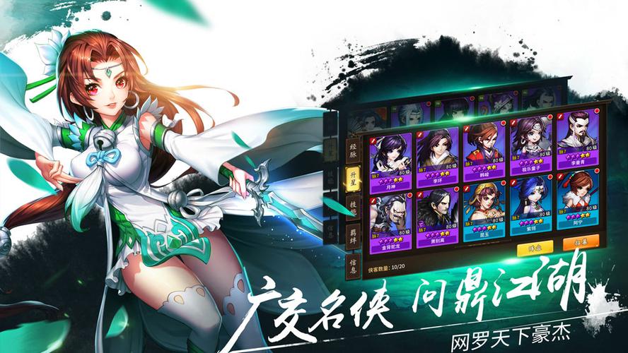 飞刀又见飞刀手游破解版