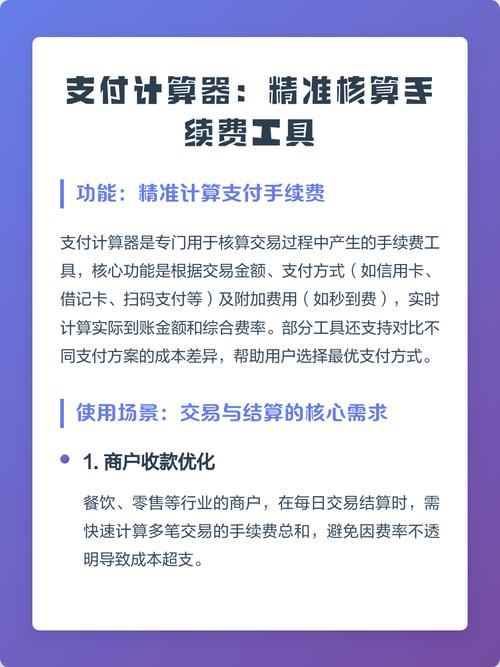 微信转账5000元扣多少手续费