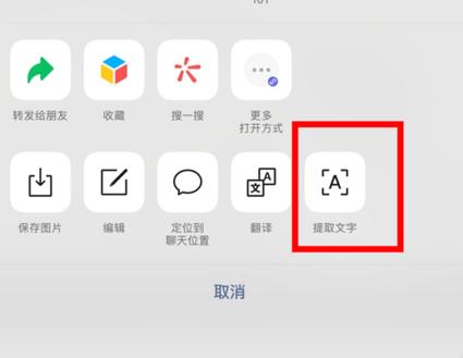 如何去除图片上的文字图标