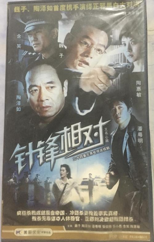 针式打印机打印头一直往左边打死图标
