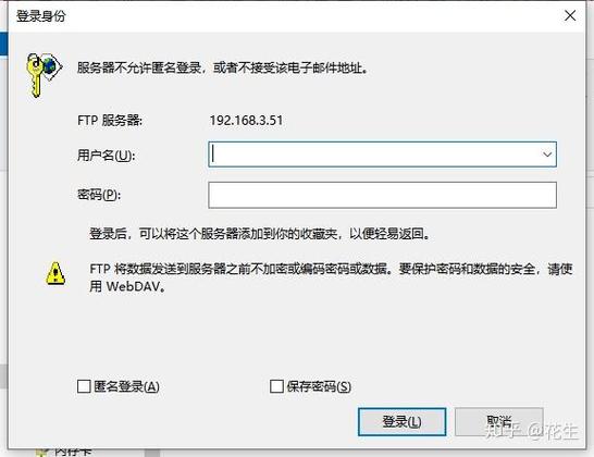 外网ftp服务器搭建