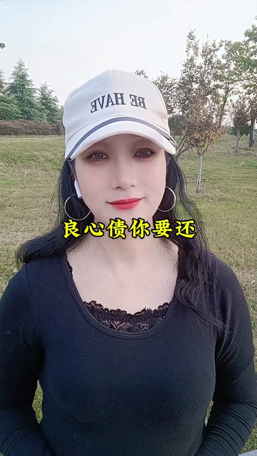 良心债图标