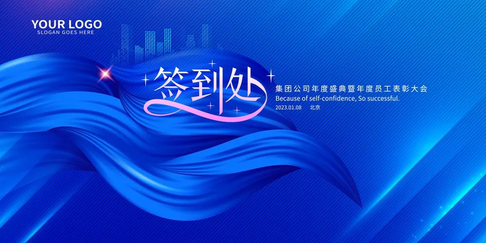 签到网图标