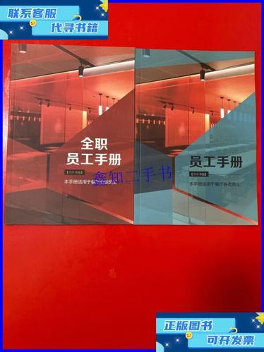 麦当劳全职员工福利待遇图标