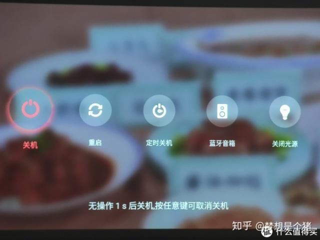 坚果投影怎么看3D电影图标