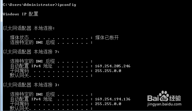 192.168.0.3无线设置截图