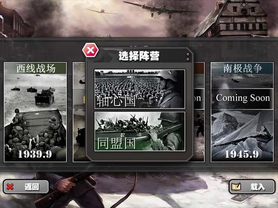 将军的荣耀3mod变态版