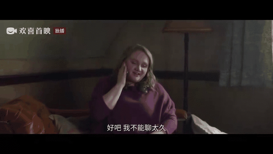 电影《爱上老婶》完整版图标