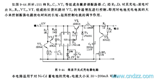 用555做开关电源图标