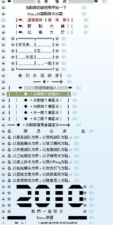 马甲名字大全