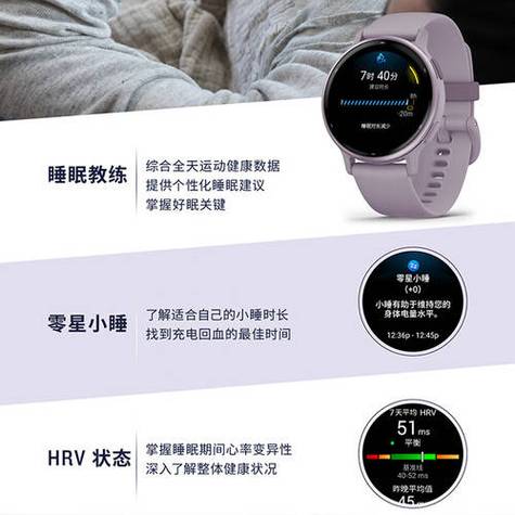 颂拓和佳明手表哪个好图标