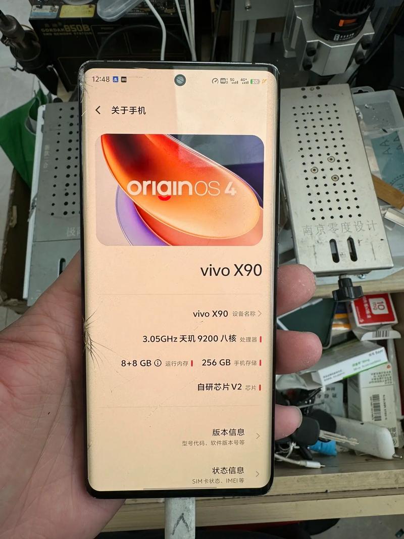 vivox9换外屏玻璃视频图标