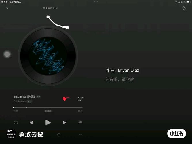 《星辉死神の小曲》歌曲图标