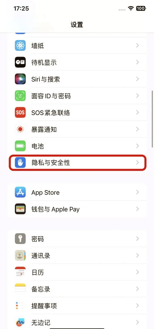 交易成功后密语设置