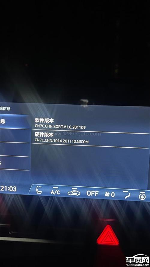 手机投屏不能全屏图标