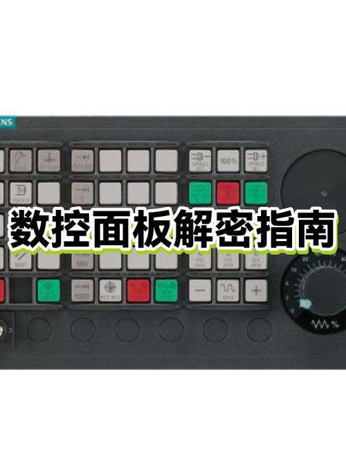 efootball按键指令表截图