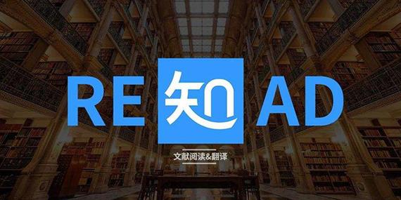 知云文献翻译官方下载地址图标