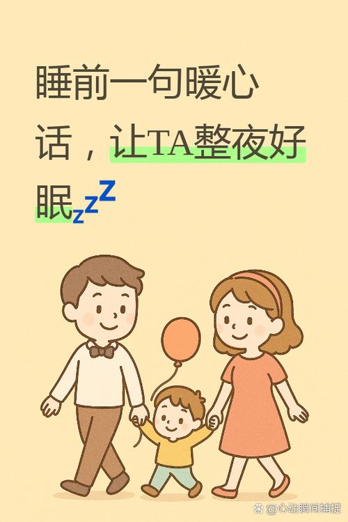 夜猫子晚安的说说