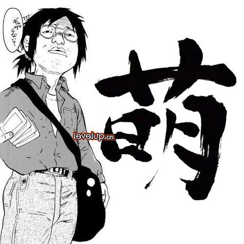 御宅人app截图