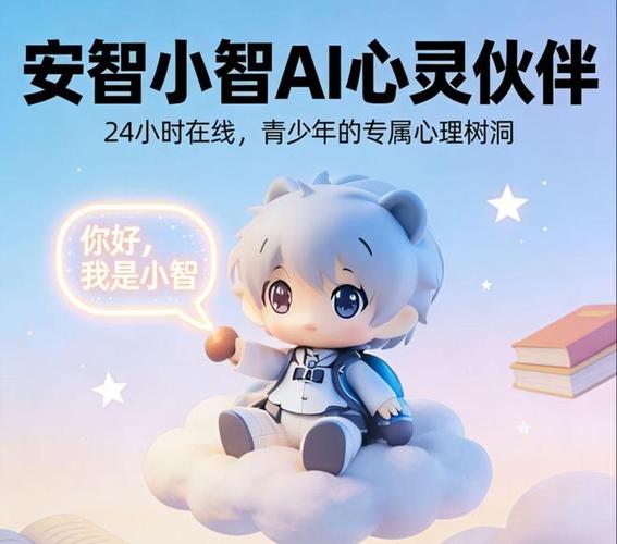 心灵伙伴心理平台官网图标