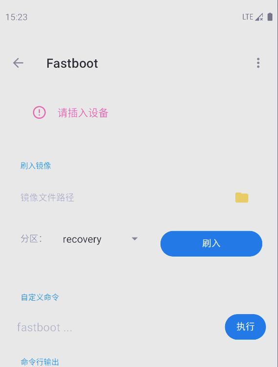 安卓app调试工具