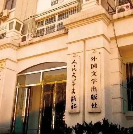 文学出版社图标
