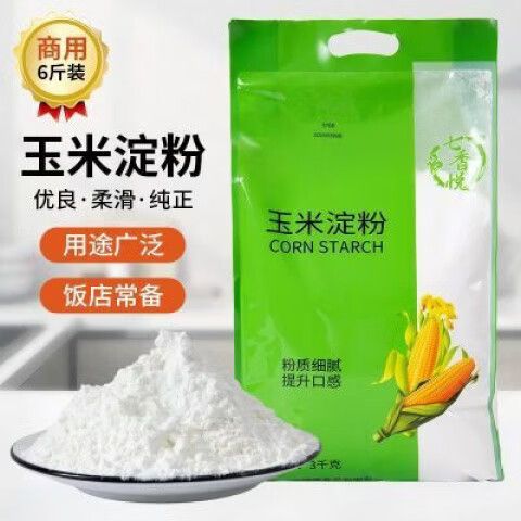 玉米粉是玉米淀粉吗截图